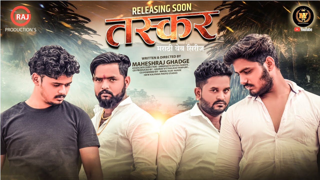 TASKAR TRAILER (तस्कर) - YouTube