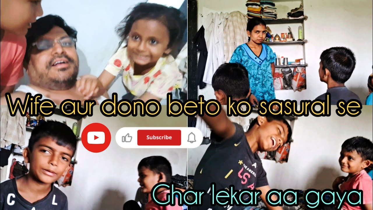 Wife aur dono beto ko sasural se ghar le aaya - YouTube