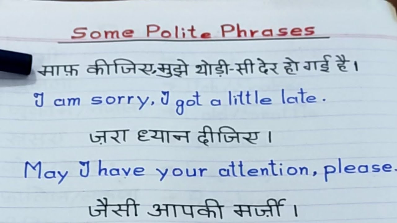 Part-30 | Polite Phrases | most important English phrases | daily uses ...