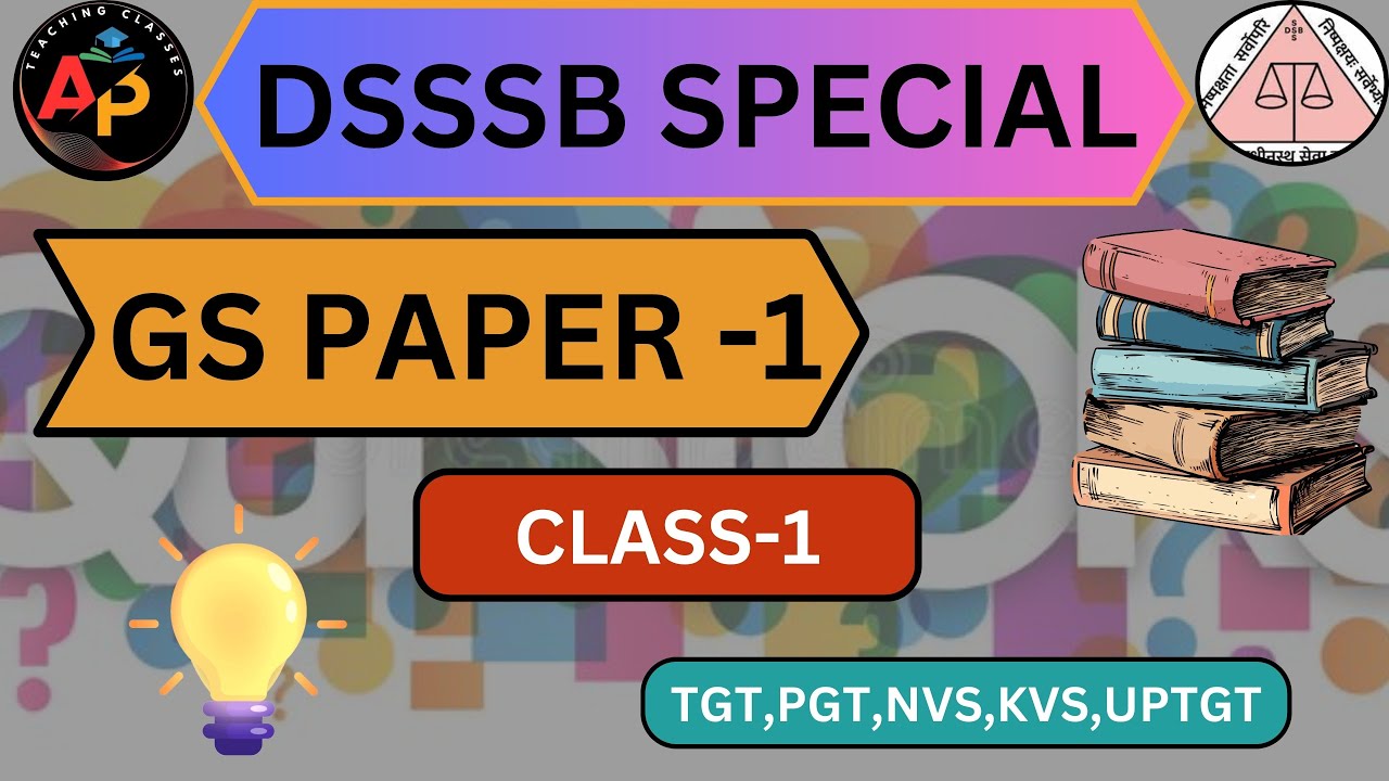 DSSSB STATIC GK PAPER -1 KVS NVS TGT PGT - YouTube