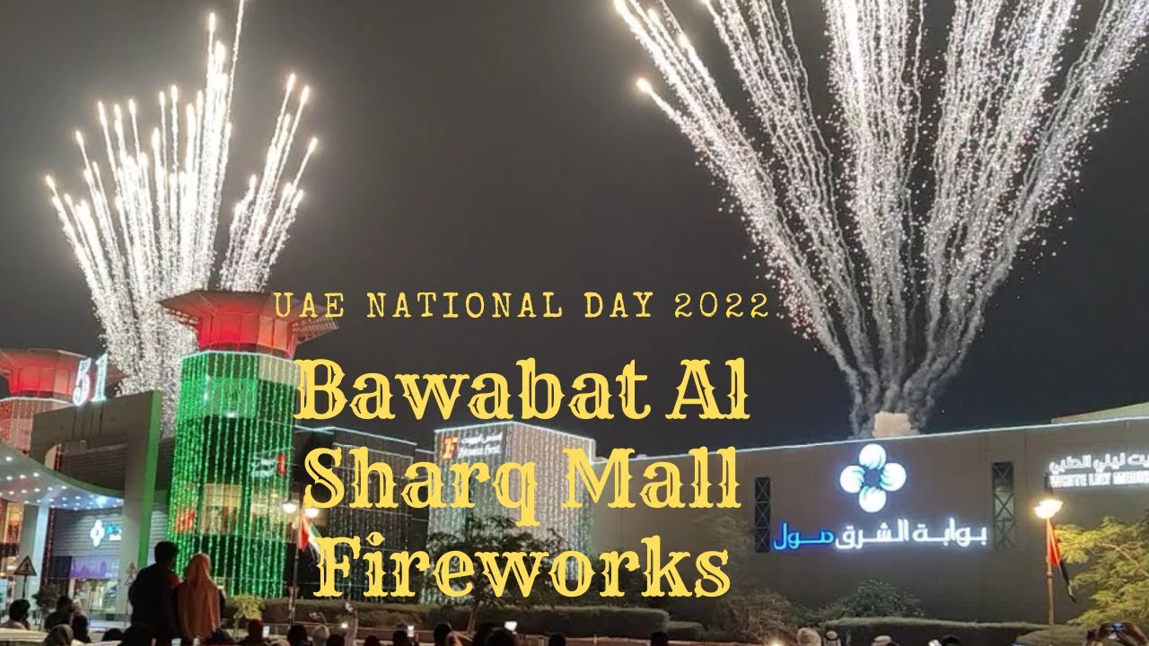 Bawabat Al Shraq Mall UAE National Day Fireworks 2022 | UAE National ...