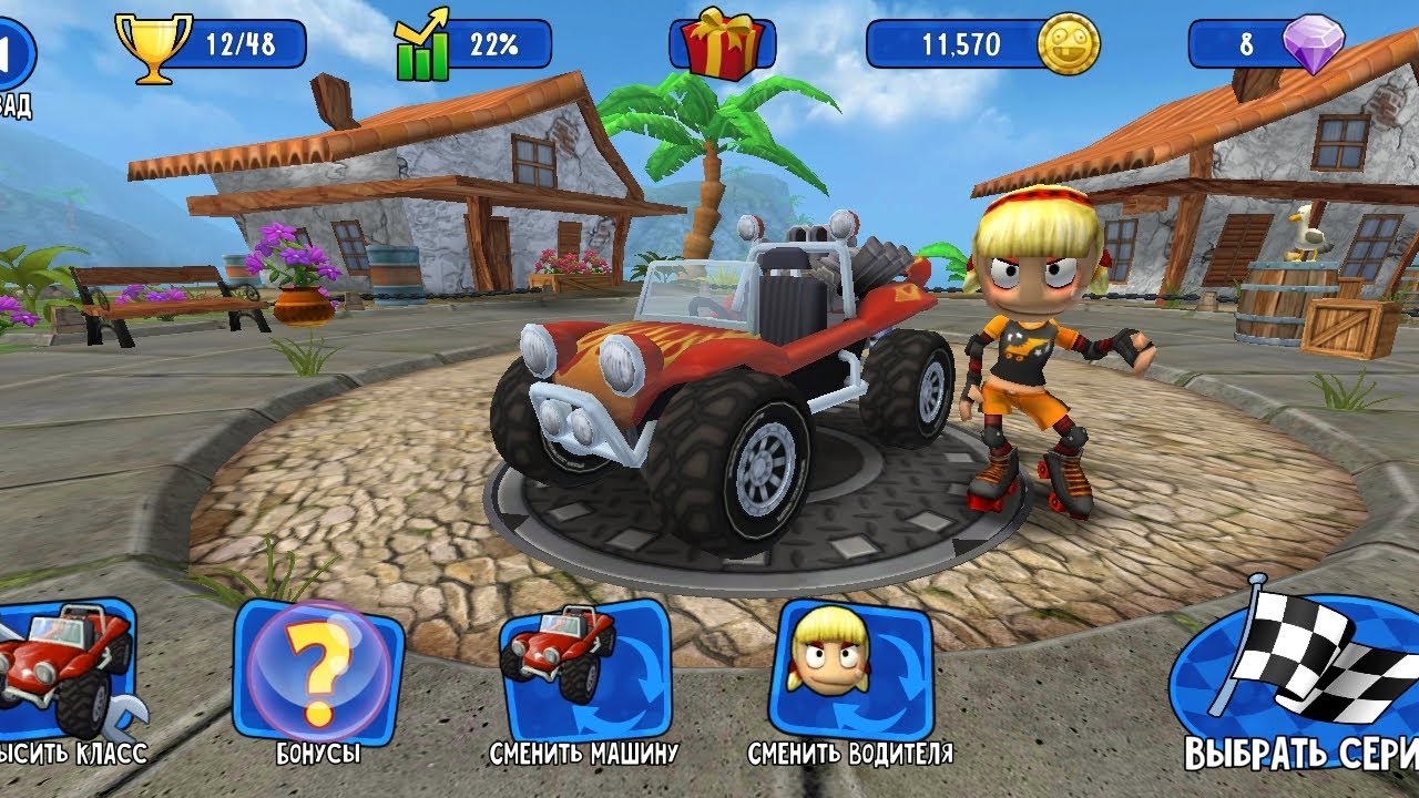 continuation of the first part of BB Racing - YouTube