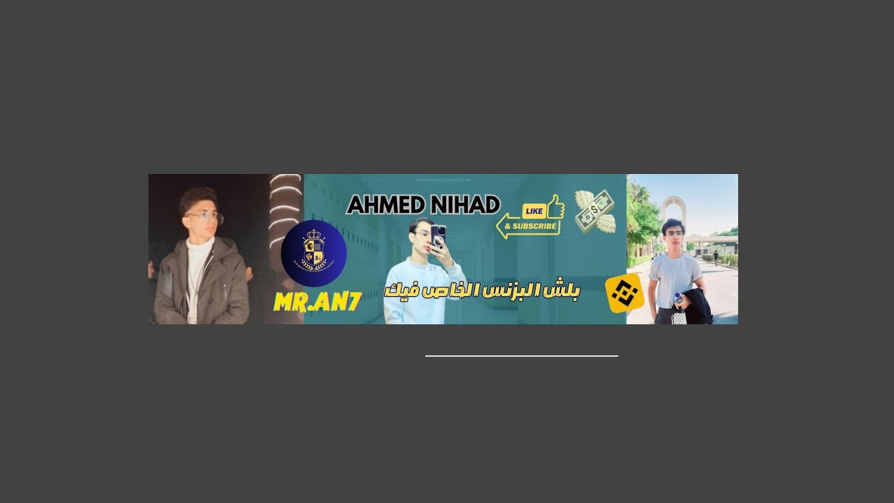 بث مباشر من قِبل DR, AHMED NIHAD - YouTube