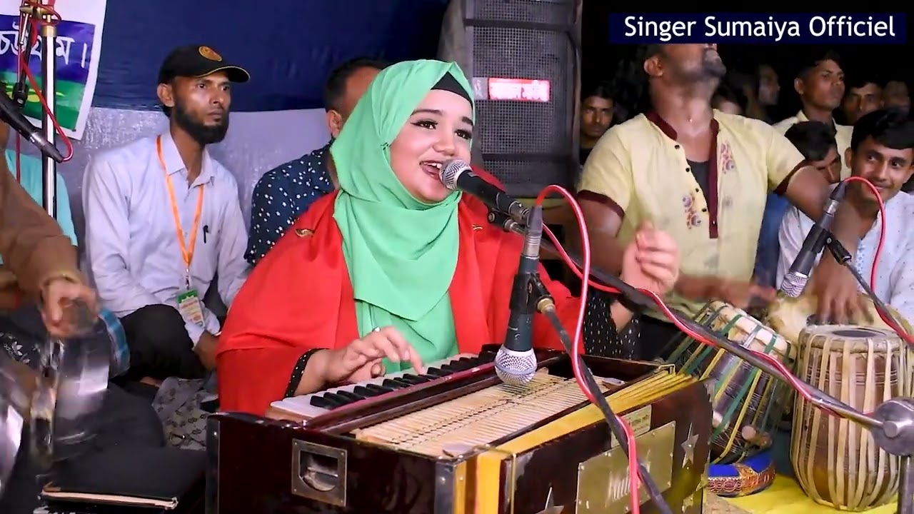 কি মাইয়া / শিল্পী সুমাইয়ার কণ্ঠে শ্রেষ্ঠ ভান্ডারী গান / Singer ...