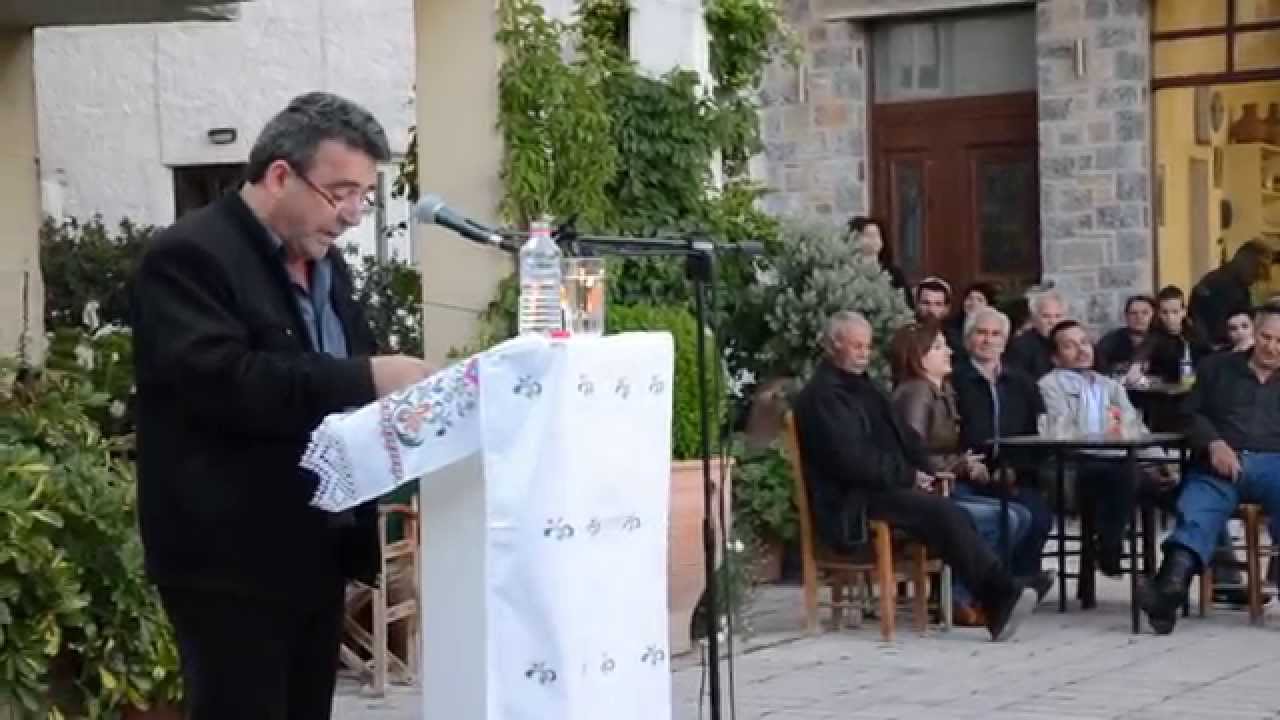 ΟΜΙΛΙΑ ΜΑΝΩΛΗ ΚΑΛΛΕΡΓΗ ΥΠΟΨΗΦΙΟΥ ΔΗΜΑΡΧΟΥ ΑΝΩΓΕΙΩΝ ΑΝΩΓΕΙΑ - YouTube