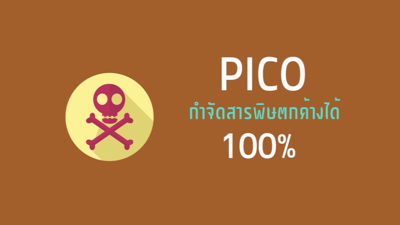 pico OK nwe - YouTube