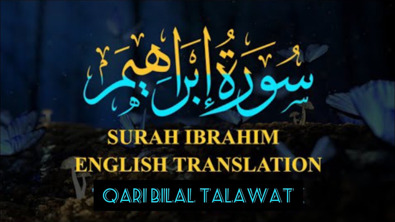 Surah Ibrahim english translate سورۃابراھیم انگلش ترجمہ