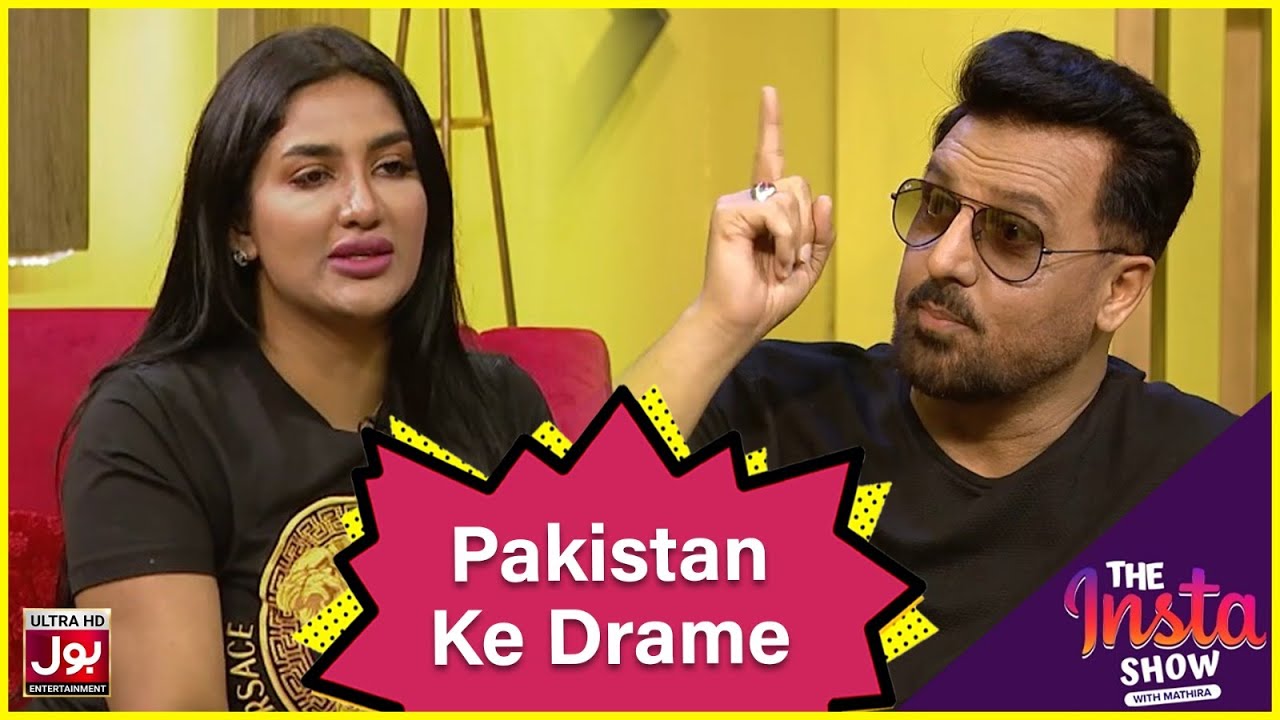 Pakistan Ke Drame | Rambo And Sahiba | The Insta Show with Mathira ...