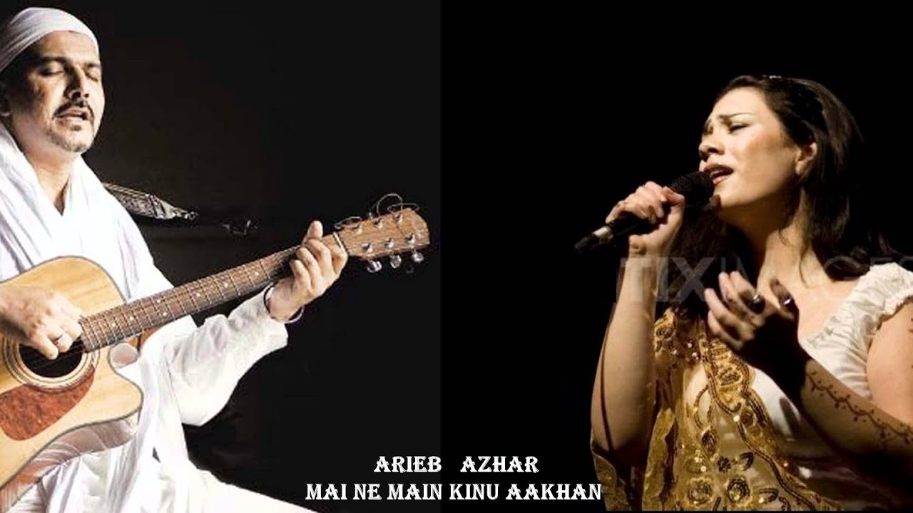 Maye Ni Main Kinnu Aakhan - Arieb Azhar - YouTube