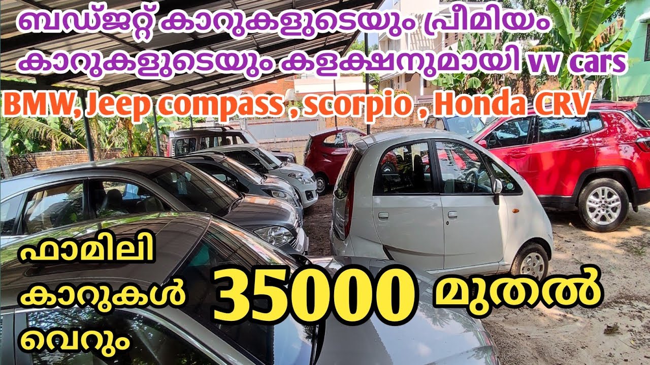 VV used cars budget cars and premium cars || family cars only 35000 ...
