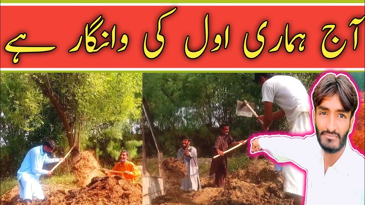 Aaj Hamari Gobar Ki Vagar Hai || Raan Village Life 🔥 - YouTube
