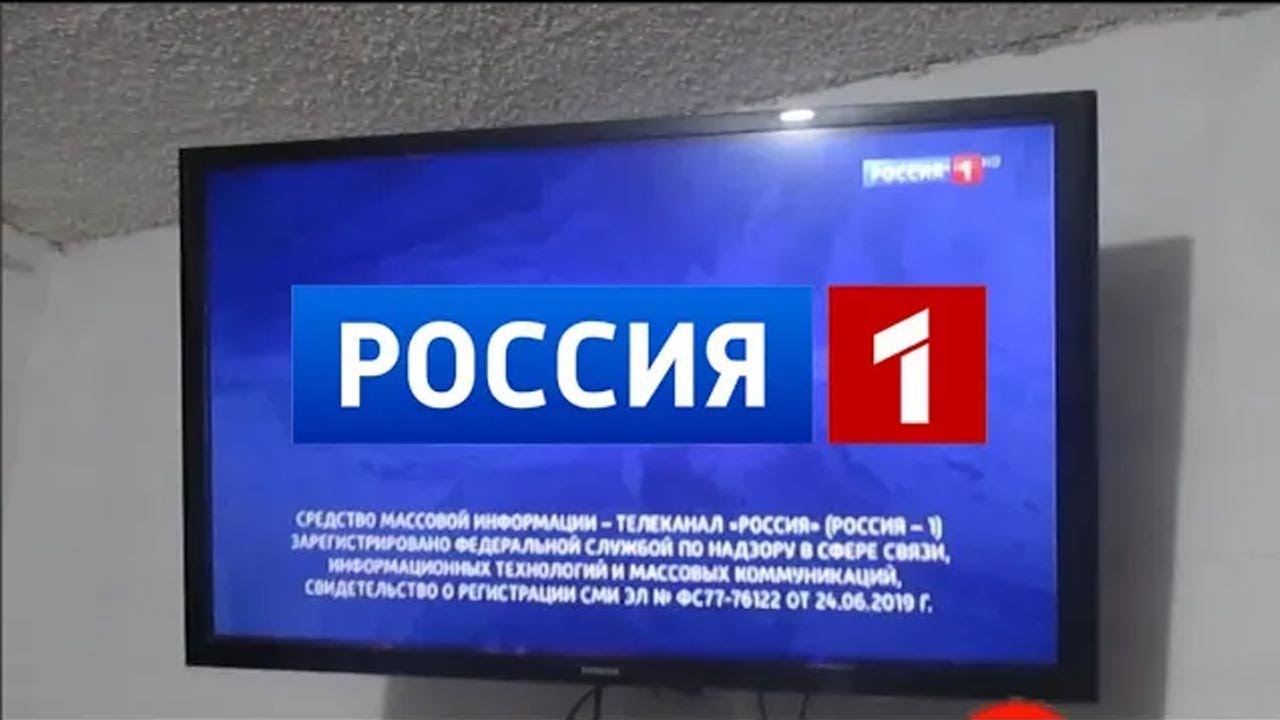 Comerciales rusos del canal de televisión Russia 1 Россия 1 - YouTube