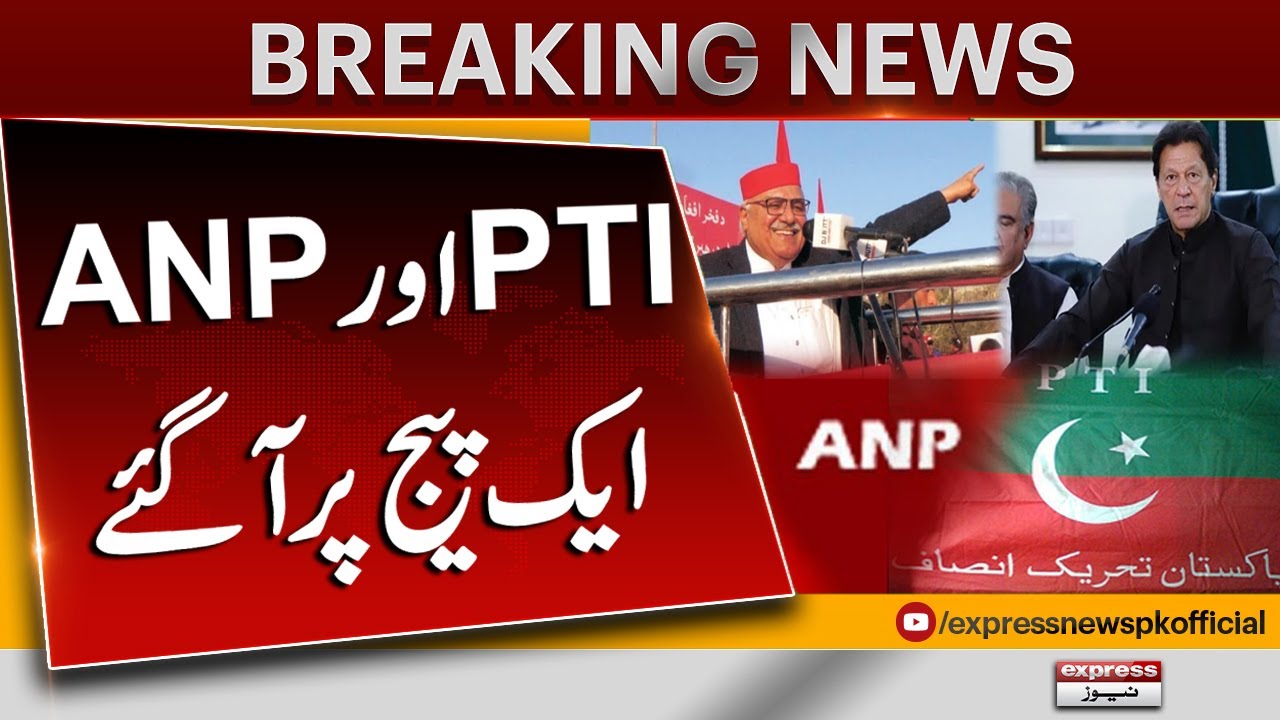Exclusive | PTI and ANP are on same page about the name of new CM Kpk ...