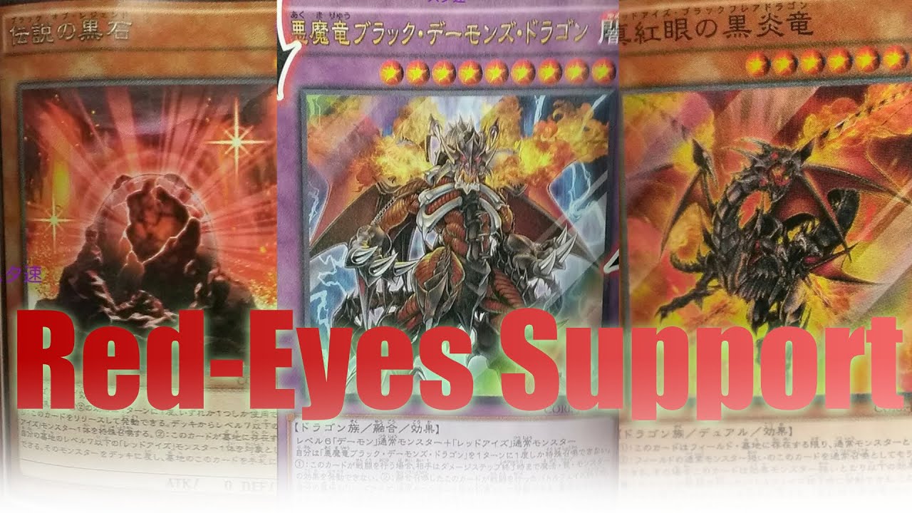 Yugioh Red-Eyes B. Dragon Support NEW FUSION / MORE! - YouTube