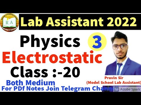 lab Assistant Physics online class/lab Assistant Physics/lab Assistant ...