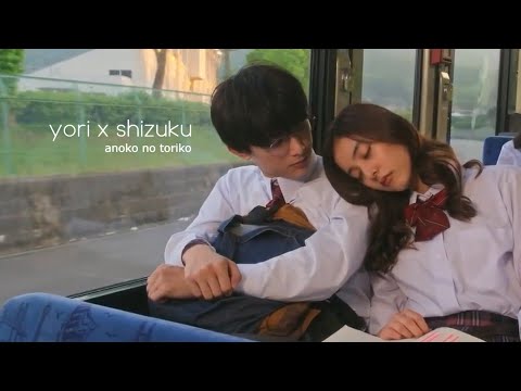 yori x shizuku l anoko no toriko l mv