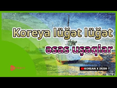 Koreya lüğət lüğət əsas uşaqlar | Golearn