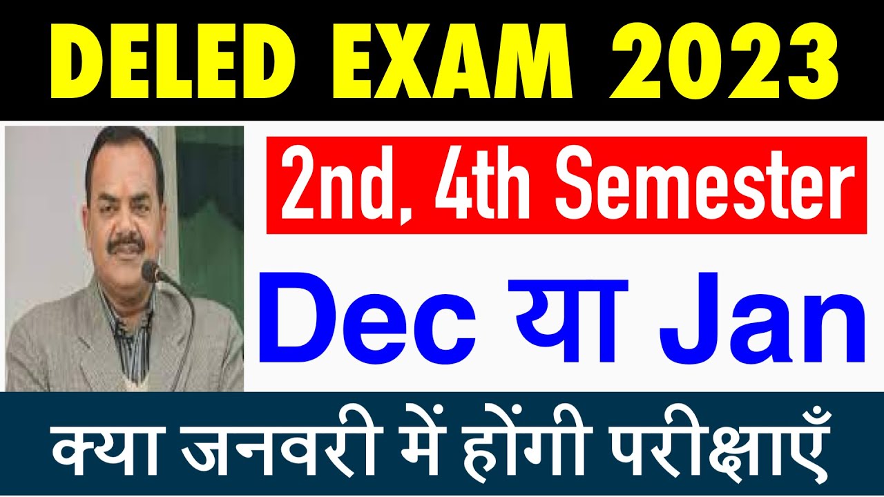 DELED Exam 2023 | DELED 2nd Semester exam 2023 | Deled 4th Semester ...