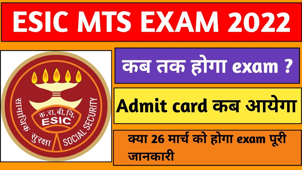 esic mts exam date - YouTube
