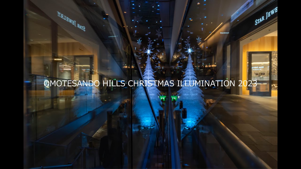 OMOTESANDO HILLS CHRISTMAS ILLUMINATION 2023 - YouTube