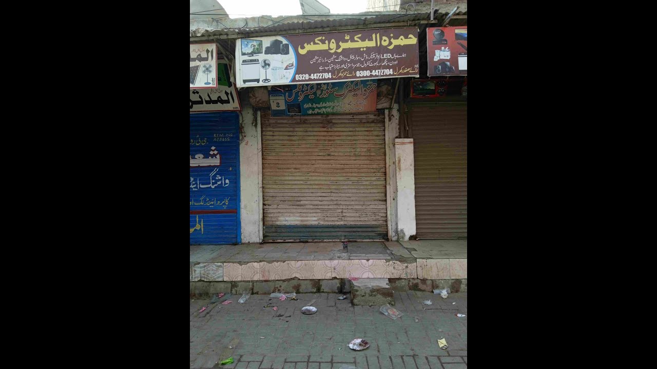 Hamza Electronics - Electronic Store - Regal Chowk, Sheikhupura - YouTube