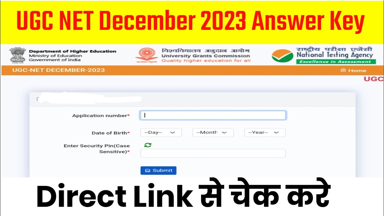 UGC NET Answer key Kaise Dekhe || UGC NET Answer key 2023 Link || UGC ...