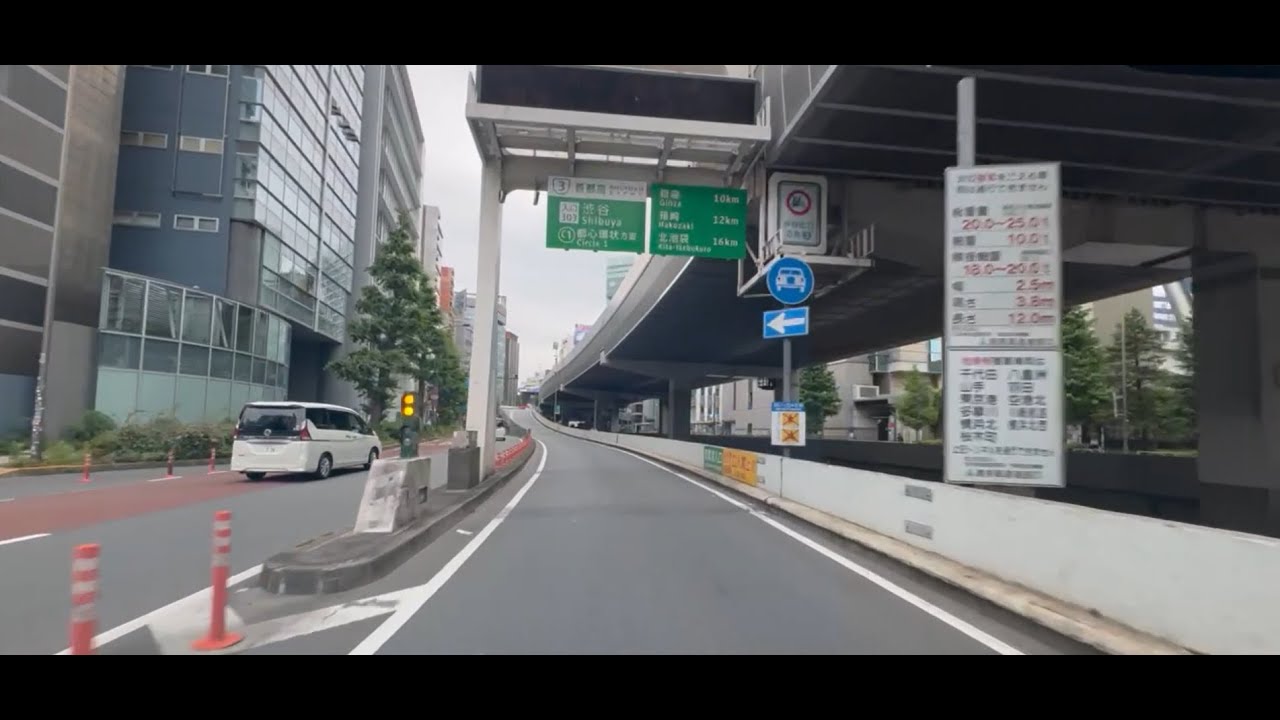 Shuto Expressway C1 Loop – Shibuya IN to Shibuya OUT ＃1｜Navigation & In-Car Sounds Only - YouTube