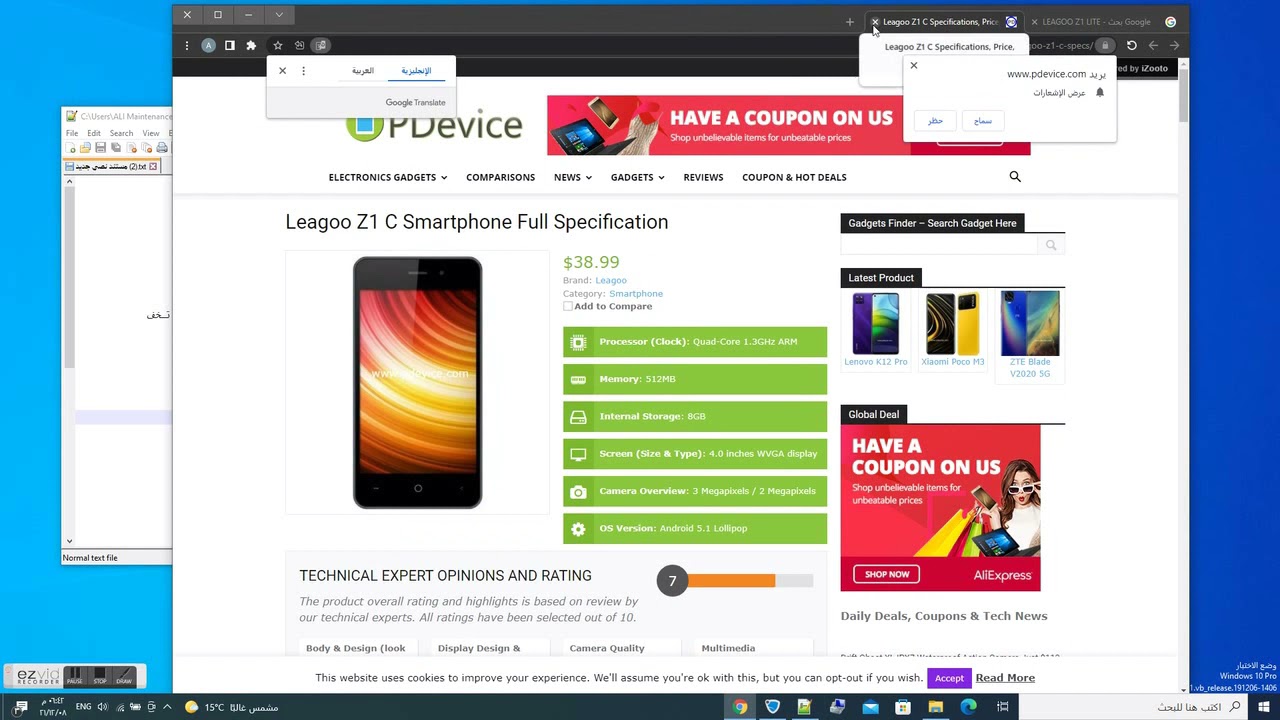 شرح اداة A.N.TOOL V1.0 FRP MTK \SPD - YouTube