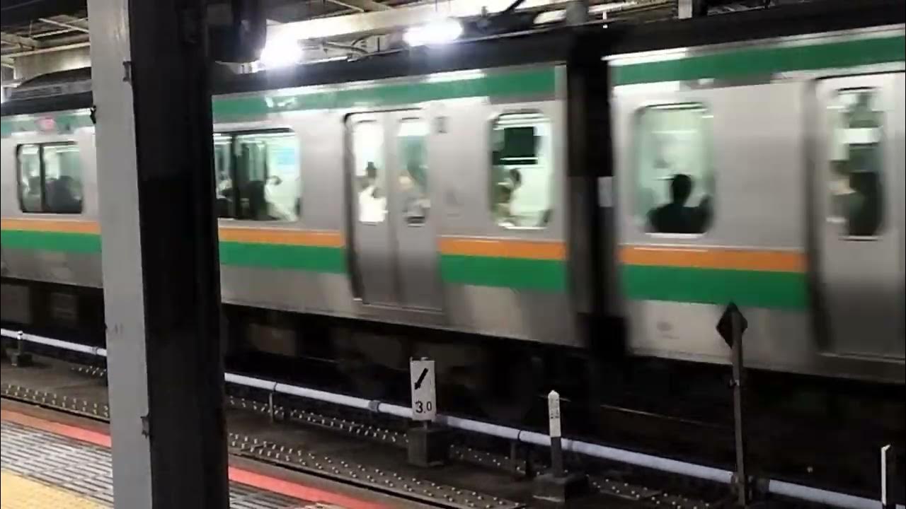 E231系1000番台・E233系3000番台ヤマU522編成+ヤマU231編成上野駅発車 - YouTube