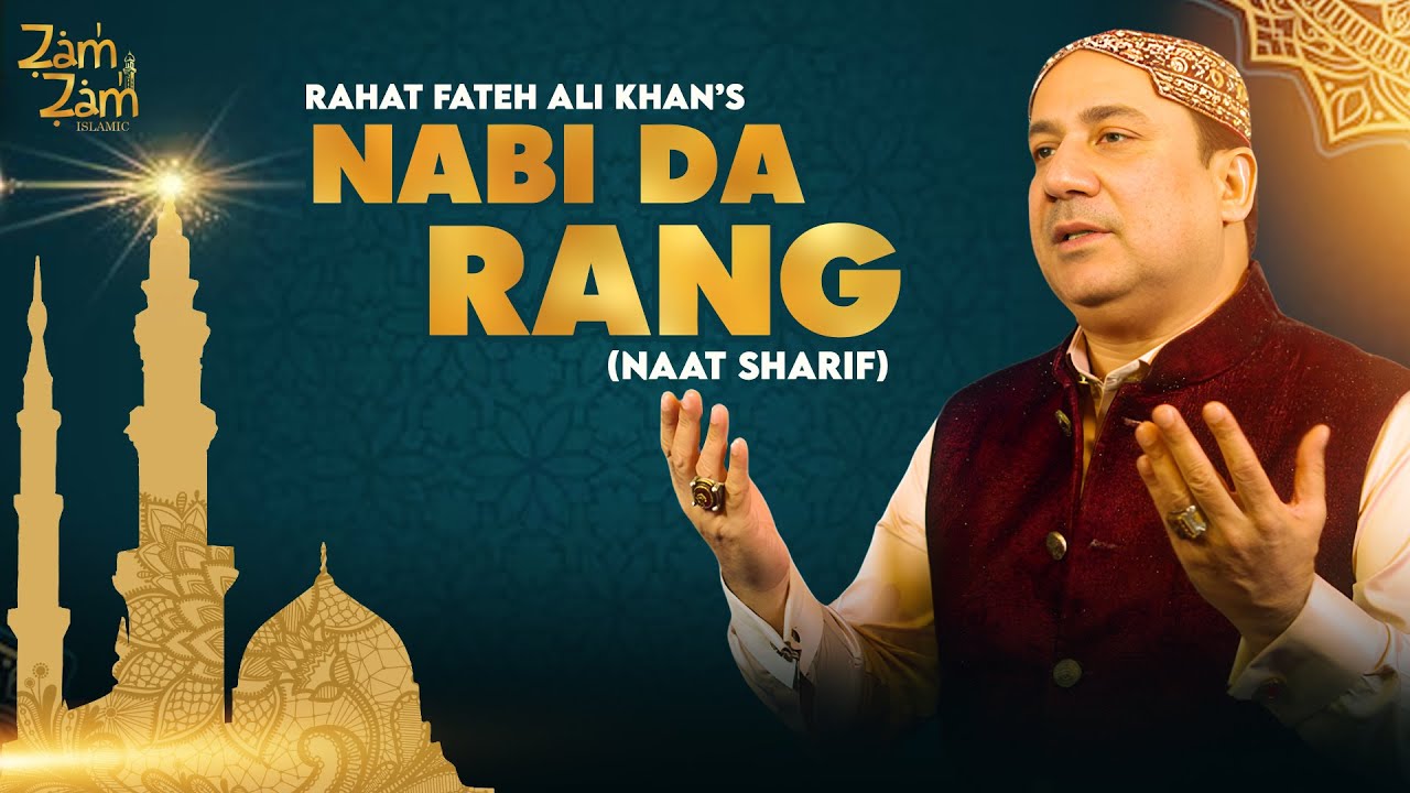 Nabi Da Rang Rahat Fateh Ali Khan New Naat Sharif 2023 New Kalam