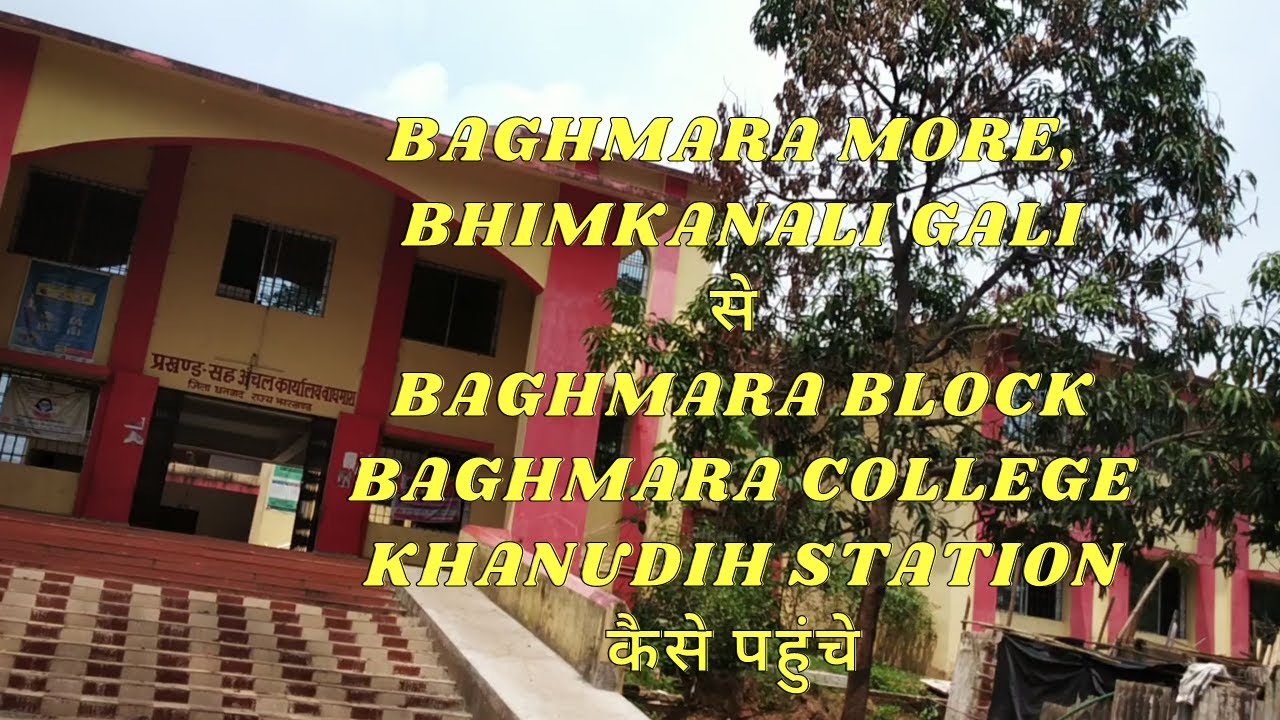 Baghmara, Bhimkanali to Baghmara Block, Khanudih Station, Baghmara ...