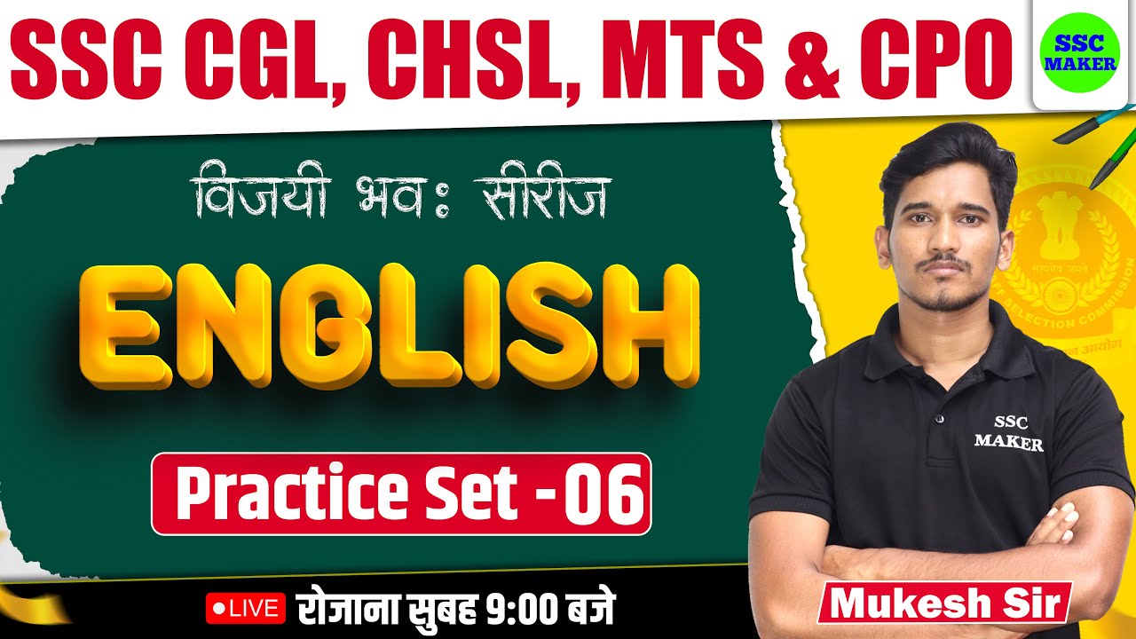 English Practice Set 6 English Practice Questions For SSC CGL CHSL english-practice-set-6-english-practice-questions-for-ssc-cgl-chsl