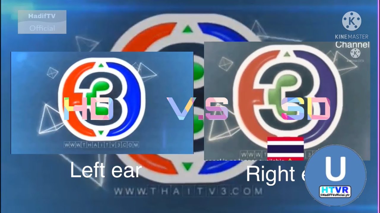 2014 Channel 3 Thai Ident HD V.S SD (Original) (ต้นฉบับ) - YouTube