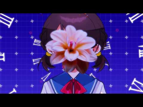 Dera - ののののののののののいず / 初音ミク × 歌愛ユキ