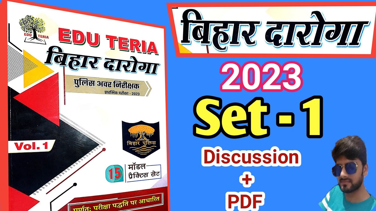 Edu Teria Bihar Daroga Practice Set 2023 Bihar Daroga Practice Set