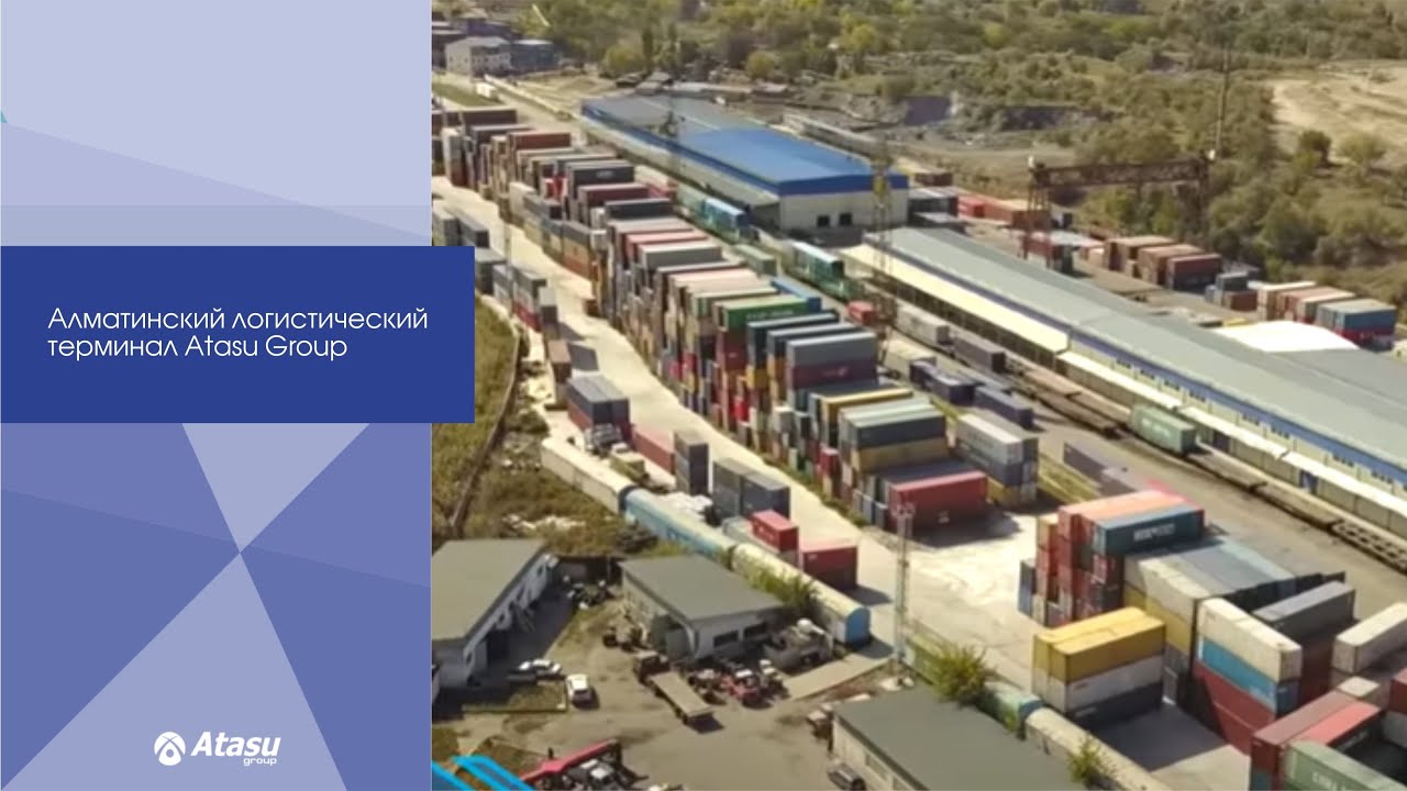 Алматинский логистический терминал Atasu Group - YouTube