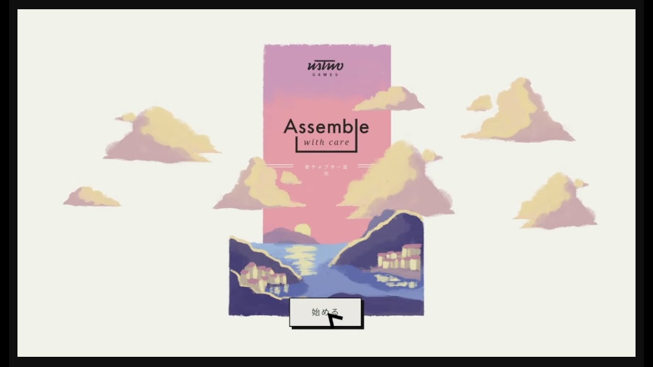 Assemble with Care 9~END - YouTube