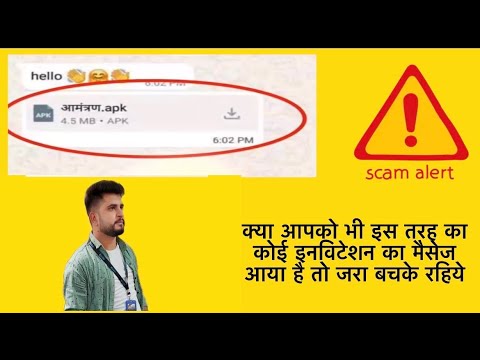 मार्केट में आया नया 'Wedding Card Scam' ! Wedding Card Scams ! Marrige ...