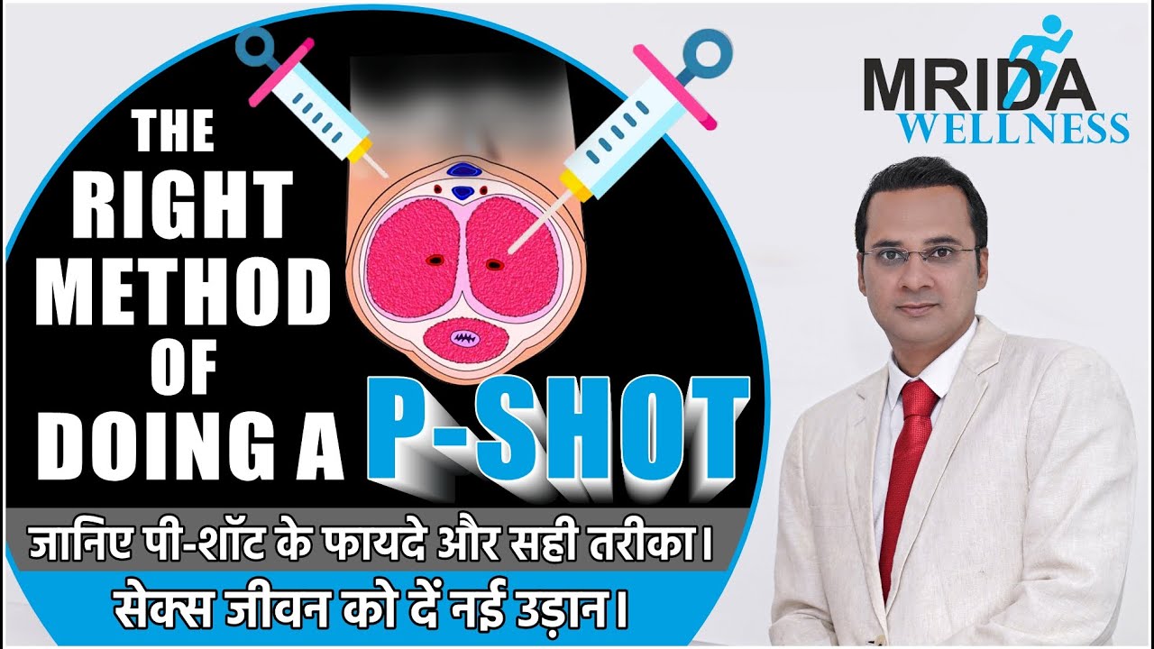 P-Shot: The Ultimate Guide to the Right Method! | Supercharge 🔥Your Sex ...