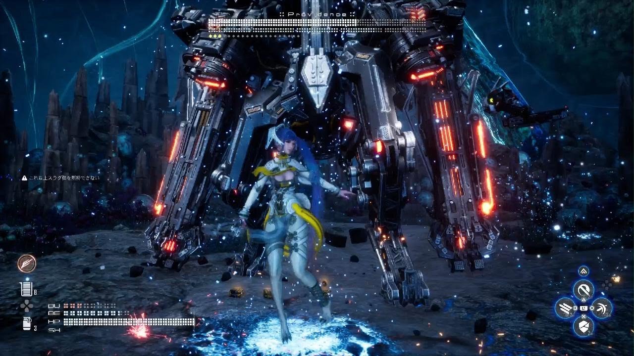【Stellar Blade】Providence No Damage Skin Suit - YouTube