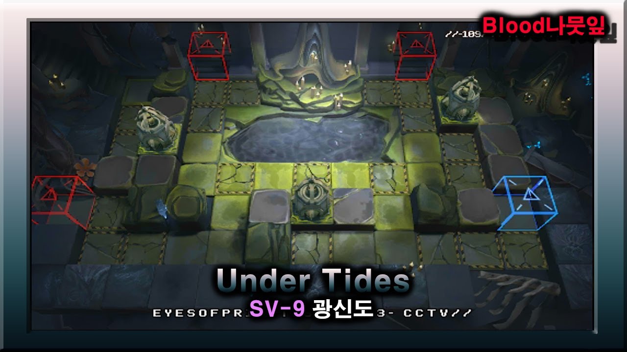 [Arknights] Under Tides : SV-9 - YouTube