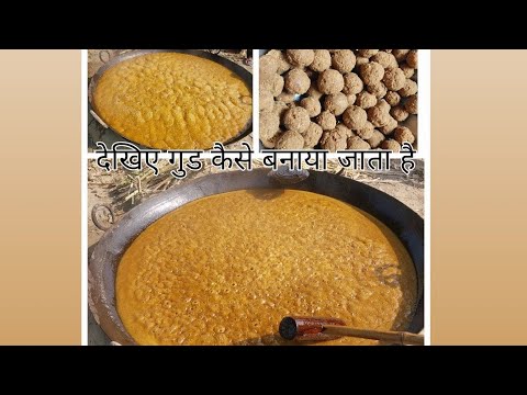 Traditional Jaggery Making | Jaggery Making Process from Sugar Canel ...