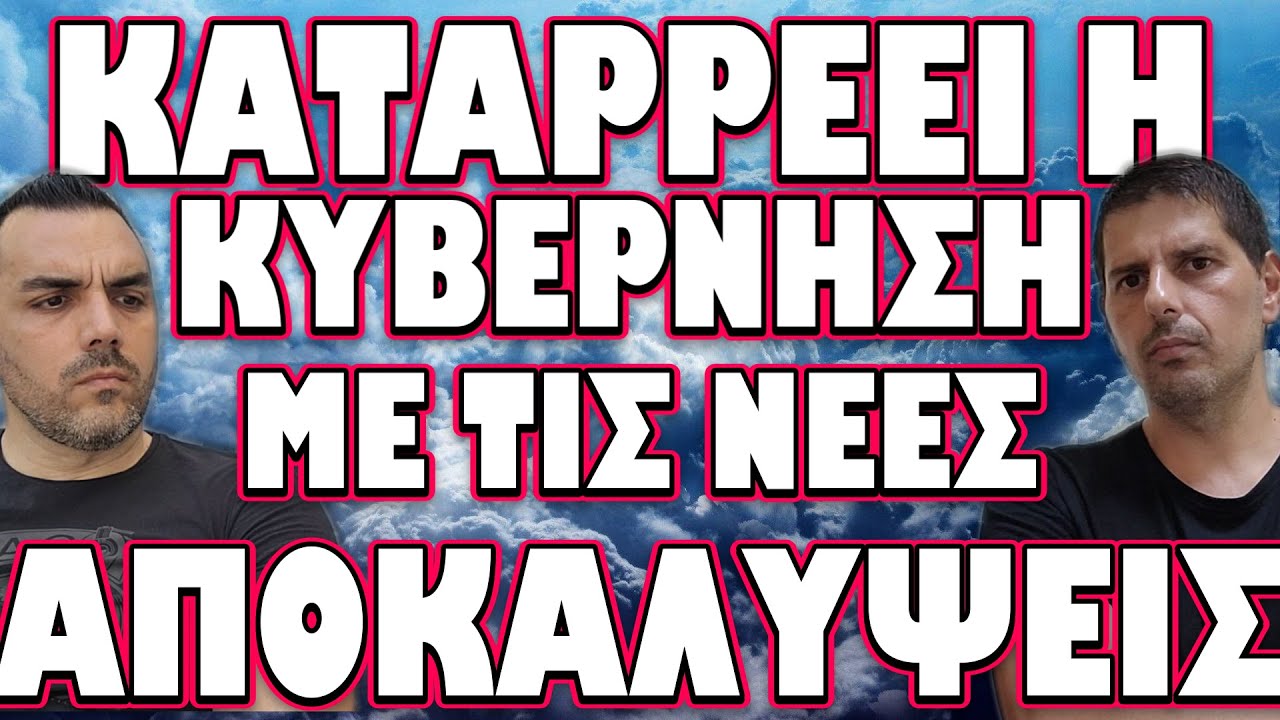 ΧΑΜΟΣ ΜΕ ΤΗΝ ΣΦΗΝΑ ΡΩΣΙΑΣ ΓΙΑ ΤΑ ΠΥΡΗΝΙΚΑ ΤΟΥ ΙΡΑΝ ! - YouTube