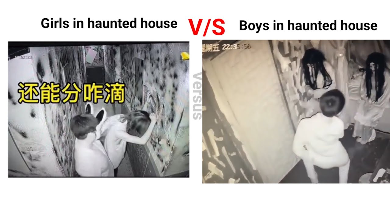 Girls in haunted house V/S Boys in haunted house #funny #girlsvsboys # ...