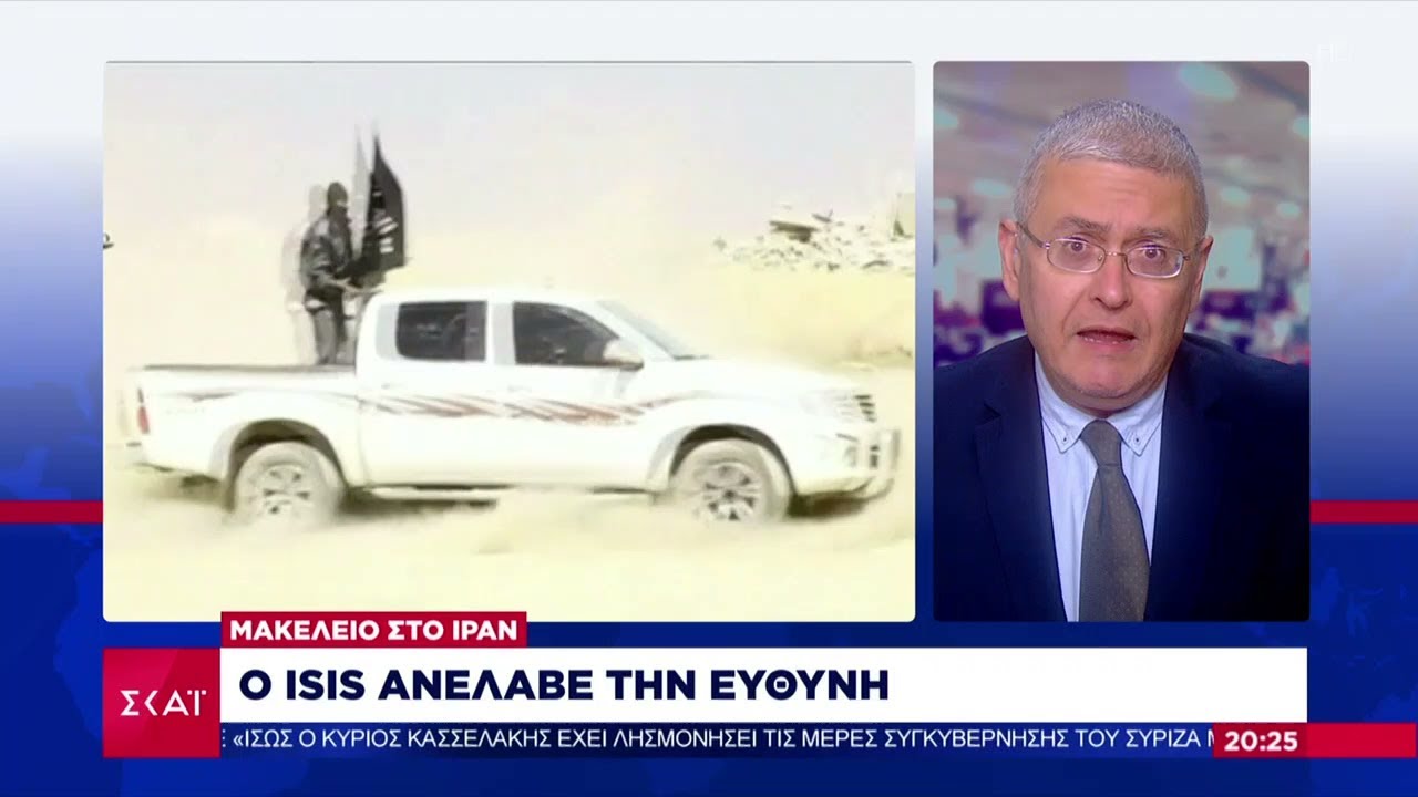 Το ISIS ανέλαβε την ευθύνη για τις πολύνεκρες επιθέσεις στο Ιράν ...