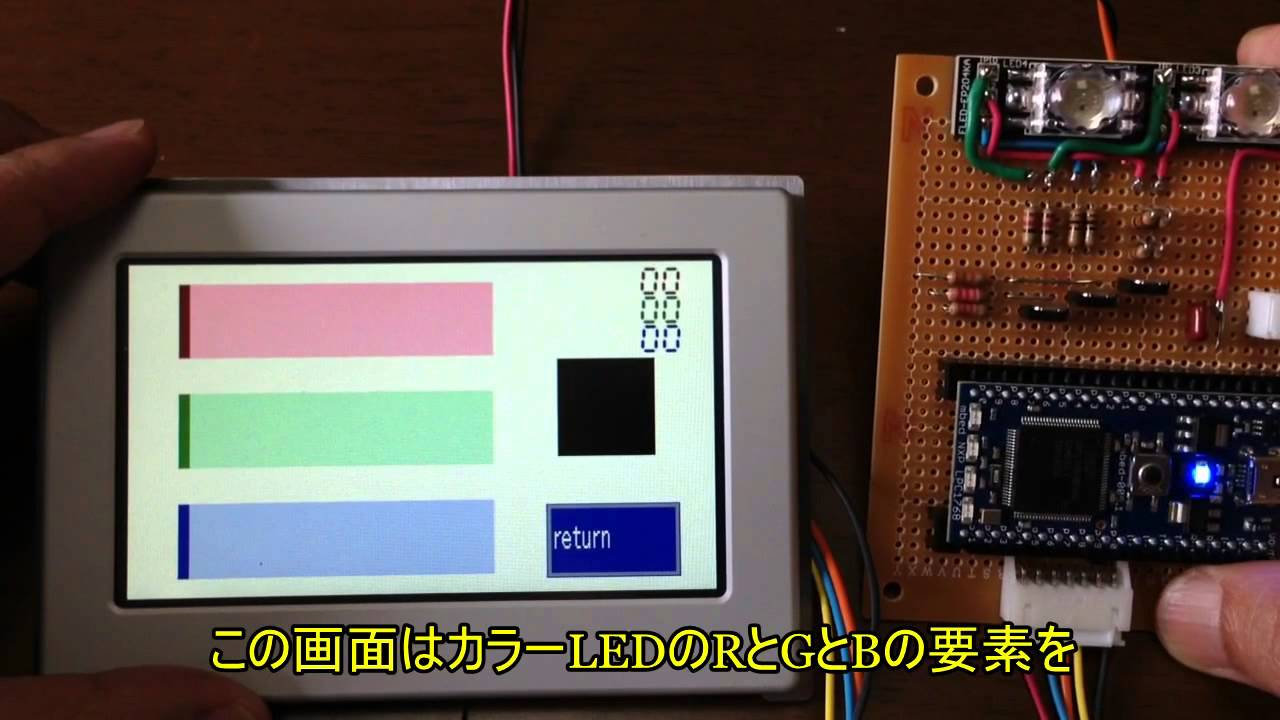 Smart LCDC 4.3inch Demonstration Video 1504JJ - YouTube