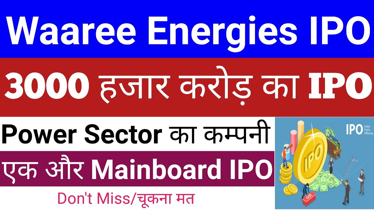 Waaree Energies IPO | Waaree Energies IPO Date | IPO GMP Today ...