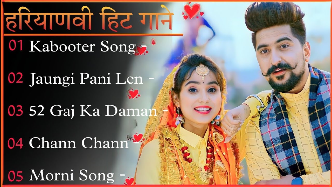 Latest Haryanvi All Songs | New Haryanvi songs 2023 | DJ Mix | Jukebox ...