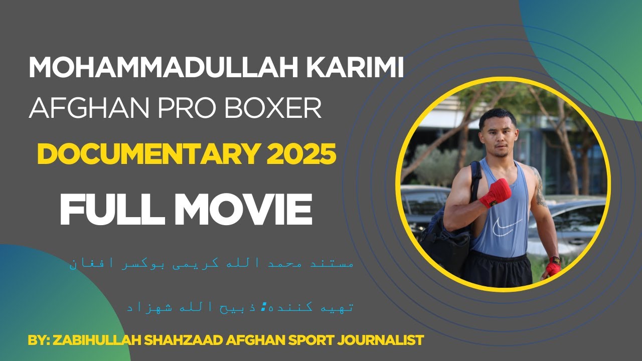 Mohammadullah Karimi: The Story of Afghanistan's Professional Boxer | Full Documentary 2025 ...