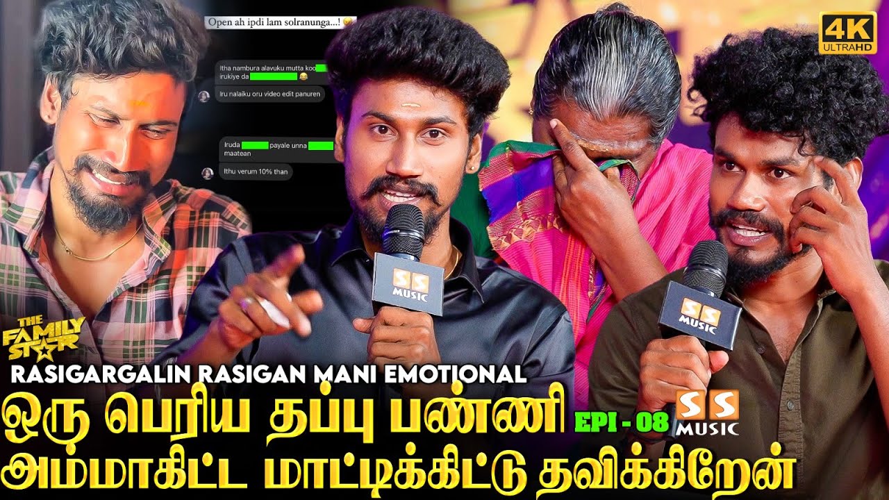 என்கிட்ட பொய் சொல்லி ஏமாத்தி 💔 இந்த இடத்துல வந்து நிக்கிறான் ...